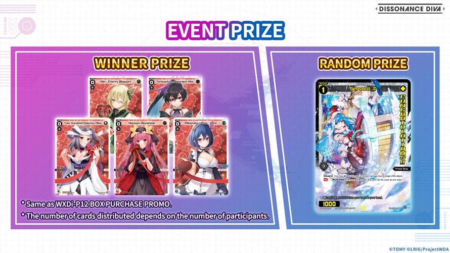 [Event] WIXOSS DISSONANCE DIVA PRERELEASE PARTY｜WIXOSS-ウィクロス- | TOMY Company, Ltd.