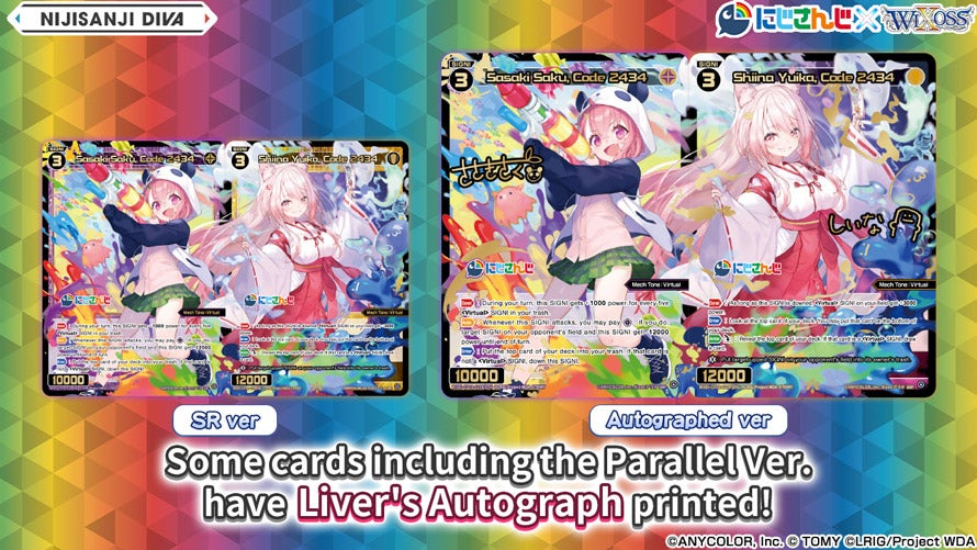 Collab Booster NIJISANJI DIVA｜Products｜WIXOSS-ウィクロス- | TOMY Company, Ltd.