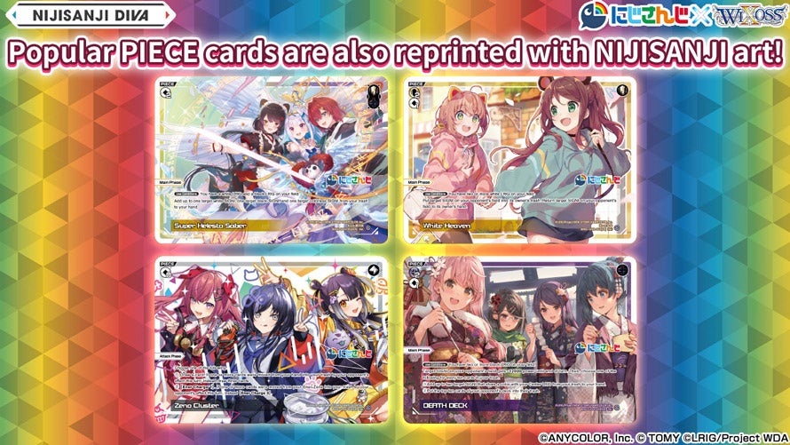 Collab Booster NIJISANJI DIVA｜Products｜WIXOSS-ウィクロス- | TOMY Company, Ltd.