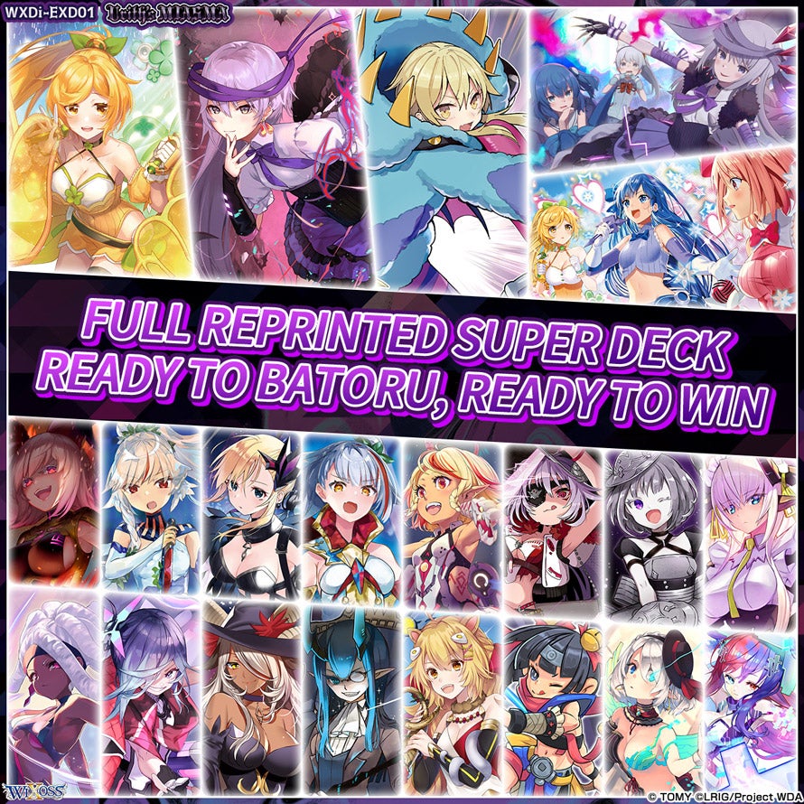 SUPER DIVA DECK Urith’s MIASMA ｜Products｜WIXOSS-ウィクロス- | TOMY Company, Ltd.