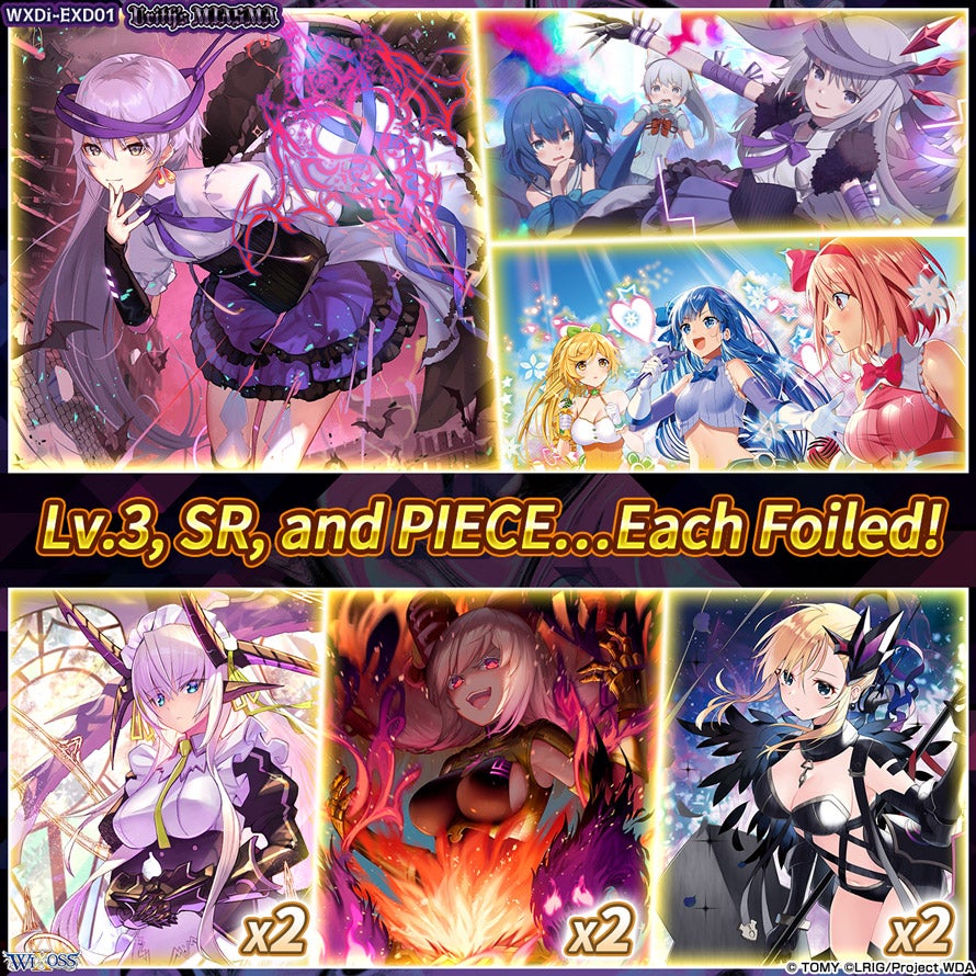 SUPER DIVA DECK Urith’s MIASMA ｜Products｜WIXOSS-ウィクロス- | TOMY Company, Ltd.