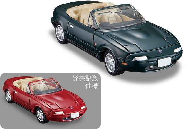 Tomica 2024 12 December NEW MODELS – ripituc