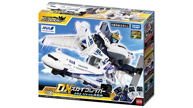 Tomica 2025 – ripituc