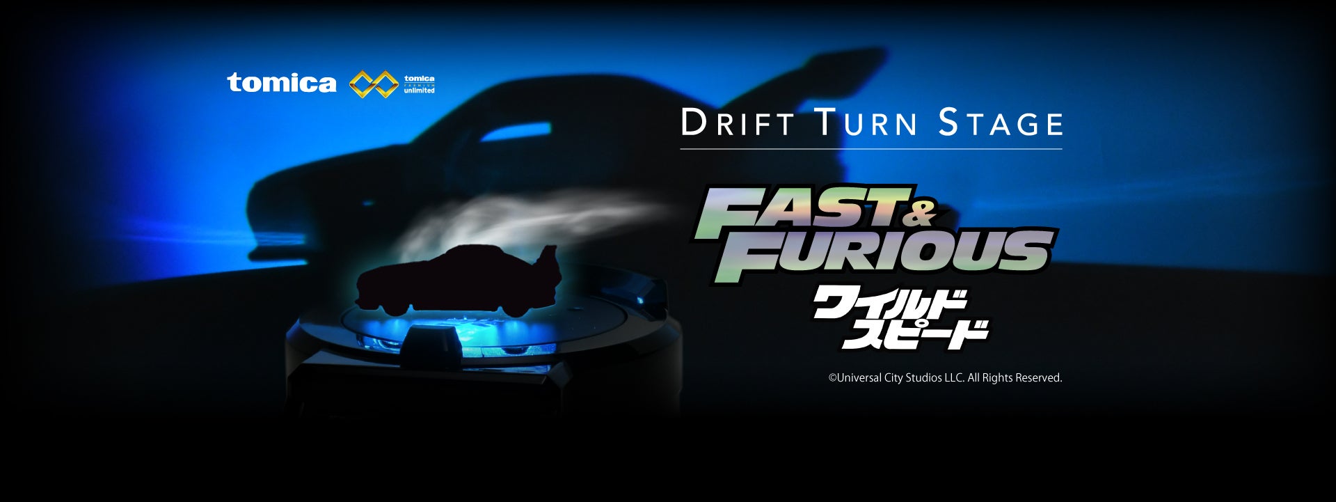 tomica｜トミカ｜タカラトミー