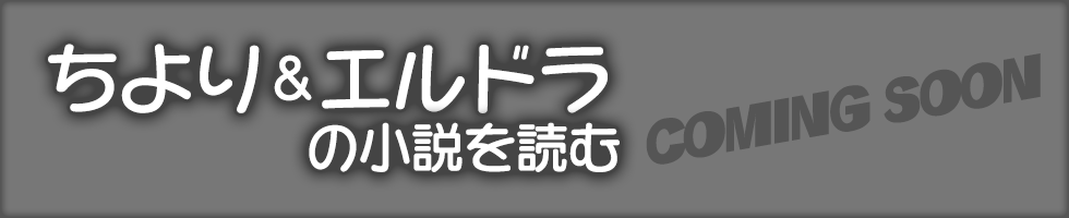 selector loth WIXOSS - WIXOSS-ウィクロス-｜タカラトミー