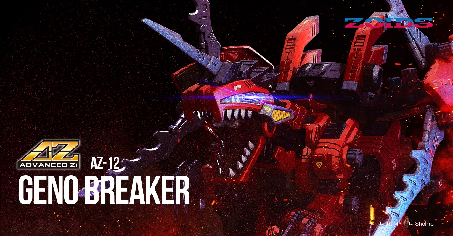 【ゾイド】きれいなレイヴン : にじげん！デイリー